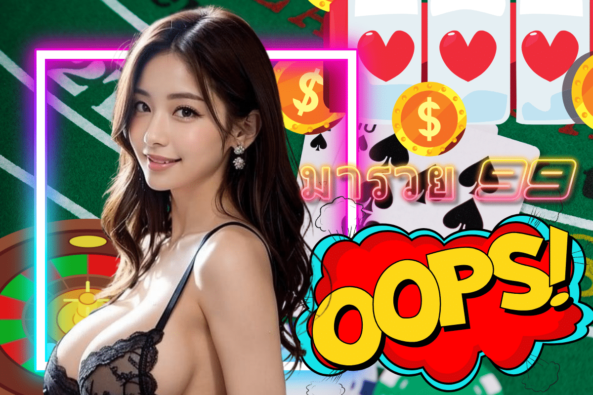 มารวย 99 สมัครเล่นเกมสล็อตวันนี้รับเครดิตฟรีไปเล่นได้ทันที